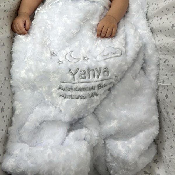 Islamic Baby Gift Arabic Bodysuit Babygrow Personalised Muslim Clothing ...