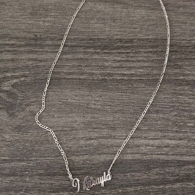 Personalized Vertical Name Necklace Collier Prénom Vertical - Etsy