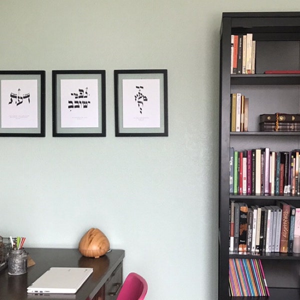 LION OF JUDAH, Hebrew Calligraphy,wall Art, Jewish Wall Decor, Bible ...