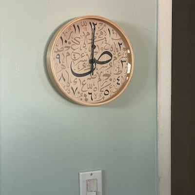 Arabic Calligraphy Custom Name Moalla Font Style Printable Wall Art ...