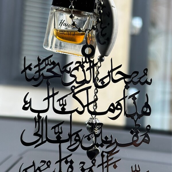 Darood Shareef Darood E Ibrahim Islamic Wall Art 3D Wall Art - Etsy UK