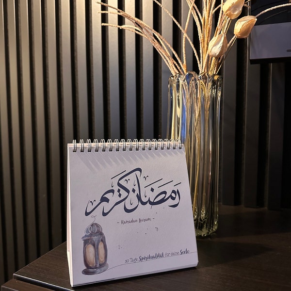 Eid Karte Bayram Mubarak Karte Eid Grußkarte Eid Geschenk Eid Mubarak ...