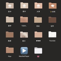 Desktop Folder Icons Neutral Beige Mac Icons PC Folder Icons Aesthetic ...