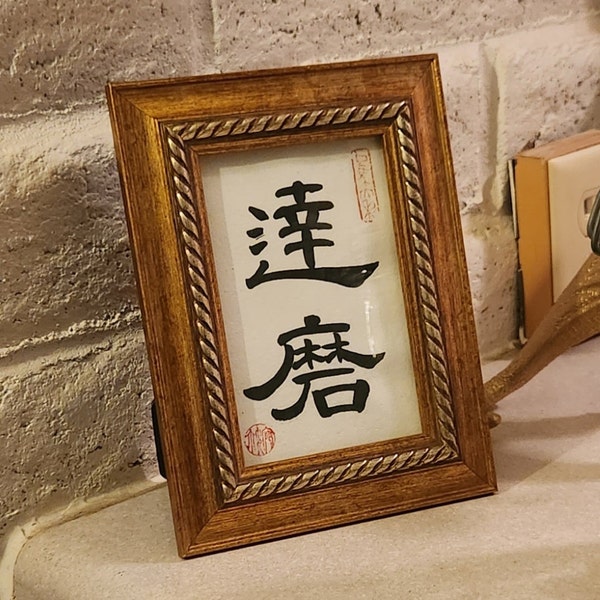 Yellow Ink Paste for Chinese Chops / Yellow Paste Ink Set With ...
