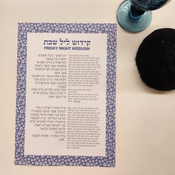 Friday Night Kiddush Blessing Shabbat Ritual Jewish Blessings Jewish ...