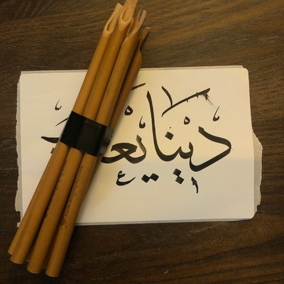 10 Reed qalam Arabic Calligraphy Set - Etsy