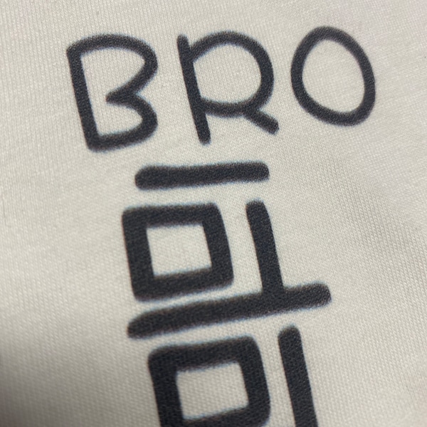 Boba Print, Boba Tea Print, Bubble Tea Print, Boba Wall Art, Boba Decor ...