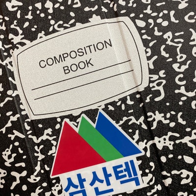 Set of 3 Sticker Love Watching K-drama Stickers, K Drama, Stickers ...