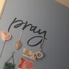 Pray Metal Sign - Metal Wall Art - Pray Sign - Metal Words - Metal Wall ...