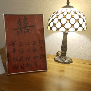 Personalised Handwritten Chinese Calligraphy Brush Artwork 書法 ...