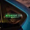 Midnight Club Vinyl Decal | JDM Japanese Text Banner Exhaust Street ...