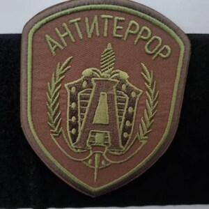 Good Guys Patch 3.5 Inch DIY Embroidered Hook and Loop Badge - Etsy