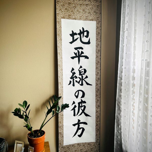 Digital Custom Hanko Stamp. Japanese Seal. Japanese Signature Stamp ...