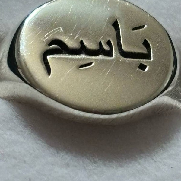 Custom Arabic Signet-ring-name Ring-name Jewelry-personalizedarabic ...