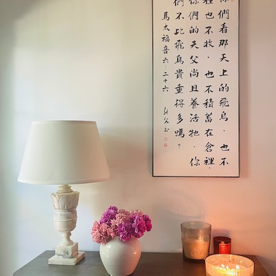 Bible Verse in Traditional Chinese Calligraphy - Etsy
