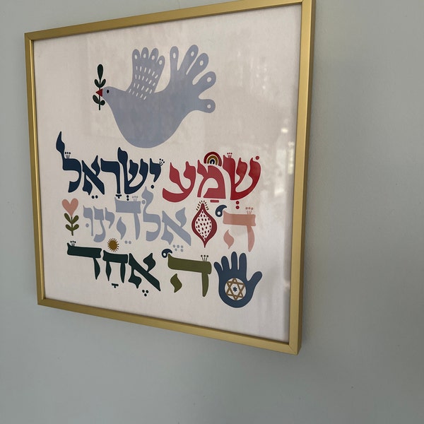 Tzedek Tzedek Tirdof Hebrew Original Illustrated Art Print - Pursue ...