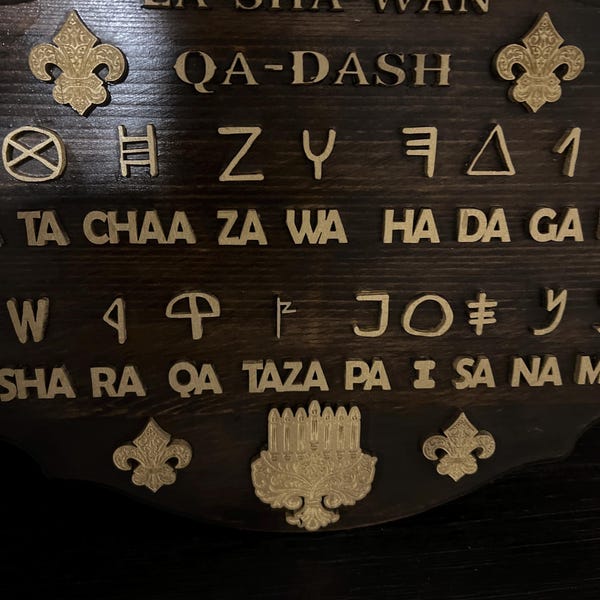 The Scepter Shall Not Depart From Judah! Authentic 100% Leather War ...