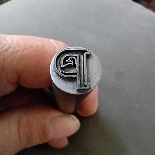 CUSTOM METAL STAMP - Custom Metal Die - Metal Stamps - Jewelry Punch ...