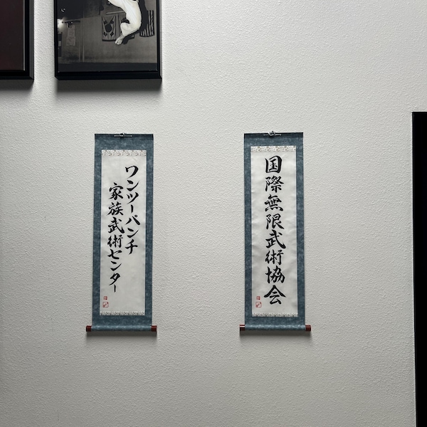Original Japanese Shodo Calligraphy Art Black Canvas 武士道 BUSHIDO Gold ...