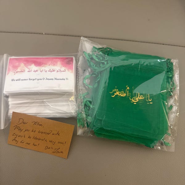 Fajr Alarm Dua Prayer Card, Dua to Wake up for Fajr, Quranic Dua, Subh ...