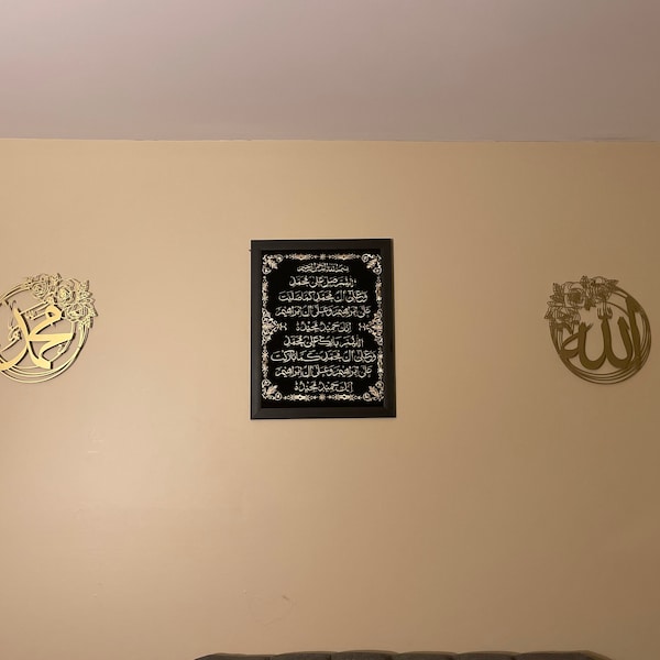 Allah SWT Mohammad PBUH Metal Islamic Wall Art, Islamic Home Decor ...