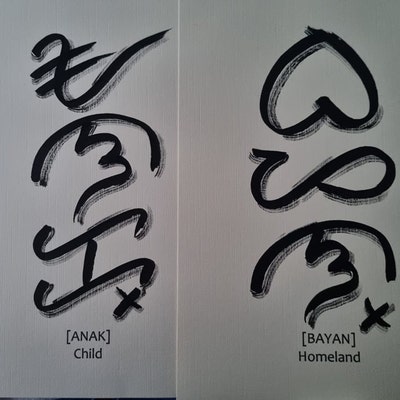 Philippines Local Bangka Fishing Boat Digital Drawing - Etsy