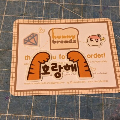 Seventeen Cooking Mingyu Angry Sticker - Etsy
