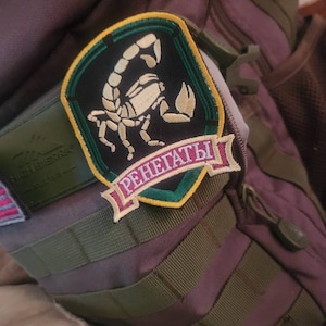 Stalker Patch Freedom Stalker Factions Freedom Hook and Loop - Etsy