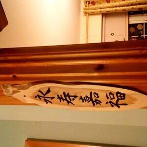 Japanese Calligraphy eternity, Hand Made, Wall Art, Original Stamp ...