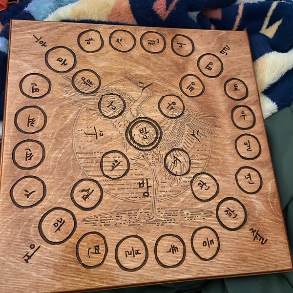 Yute | Yut Nori | Yunnori | Korean Board Game - Etsy