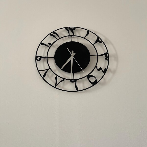 Metal Arabic Numbers Wall Clock, Large Silent Wall Clock, Modern Wall ...