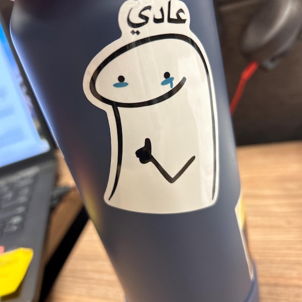 3adi Sticker, 3adi Meme Sticker, Arabic Sticker, Arabic Meme Sticker - Etsy