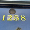 Gold Leaf Style Transom Fanlight Window Front Door Number, Victorian ...