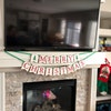 Merry Christmas Banner / Rustic Christmas Banner / Farmhouse Christmas ...