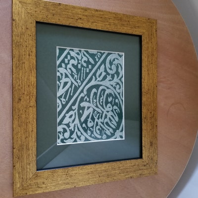 A Cut Fragment From Kaaba Black Cover Cloth / Kaabah Ghilaf / Kiswatul ...