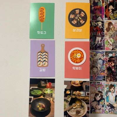 DIGITAL Only/cute Hangeul Hangul Korean Vowel Alphabet Flashcards ...