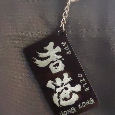 Key Chain Customize in Hong Kong Minibus Style - Etsy