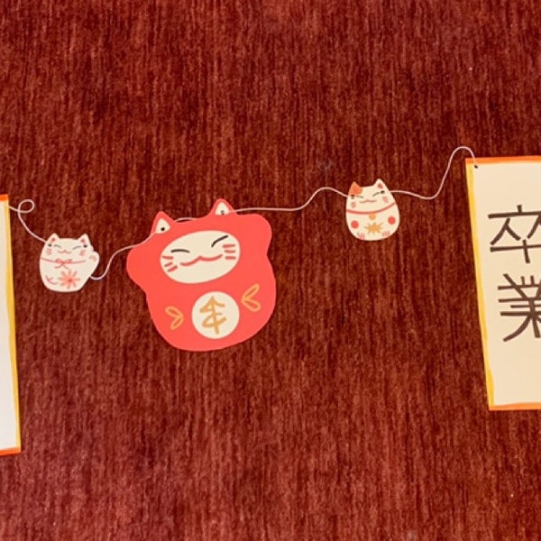 Printable Lucky Cats Banner, Diy PDF, SVG, PNG Download, Chinese New ...