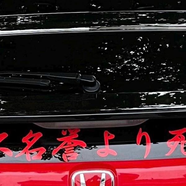 Made in Japan Vertical Japanese Writing Vinyl Sticker for Car, Dojo ...