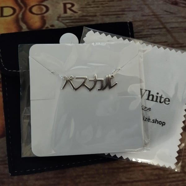 Japanese Kanji Name Necklace, Katakana Script Nameplate, Hiragana ...