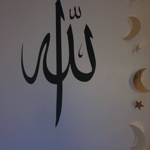 Surah An-nur Ayat an Noor Islamic Wall Art Print Islamic - Etsy UK