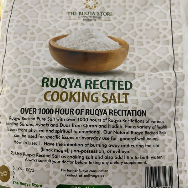 Quranic Ruqya Sheets for Drinking With Surat Al-baqarah, Surat Al-jinn ...