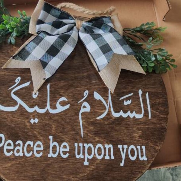 Salam Door Sign. Front Door Sign. Islamic Wall Decor. Hello Salam Door ...