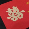 Double Happiness Vinyl Decals for Chinese Weddings, Red / Gold ...