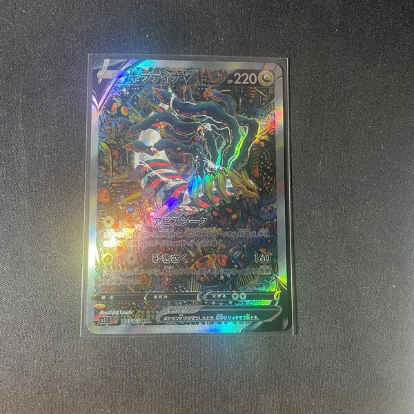 Pokemon Card Charizard Crystal Holo, Charizard Crystal Skyridge ...