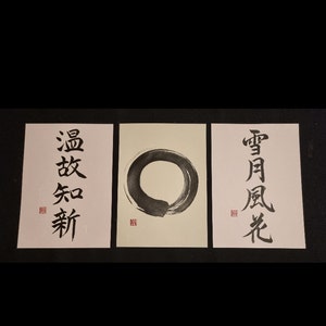 Japanese Calligraphy eternity, Hand Made, Wall Art, Original Stamp ...