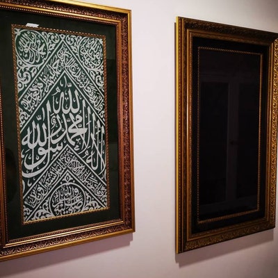 A Cut Fragment From Kaaba Black Cover Cloth / Kaabah Ghilaf / Kiswatul ...