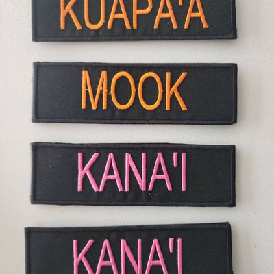 Wave Patch Simple Beach Ocean Embroidered Iron on Patches Custom ...