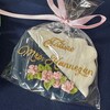 Cielito Lindo Baby Shower Sugar Cookies - Etsy