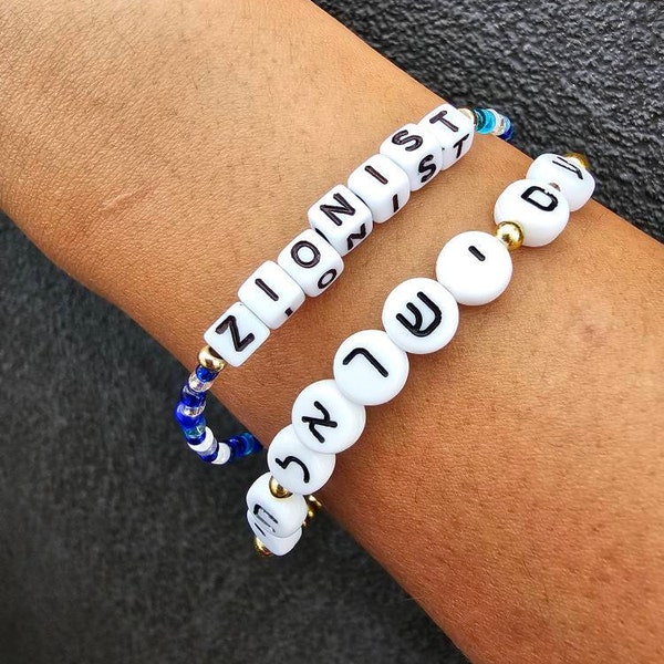 DBT Skills Bracelet | Mental Health Jewelry | BPD Awareness Gift ...